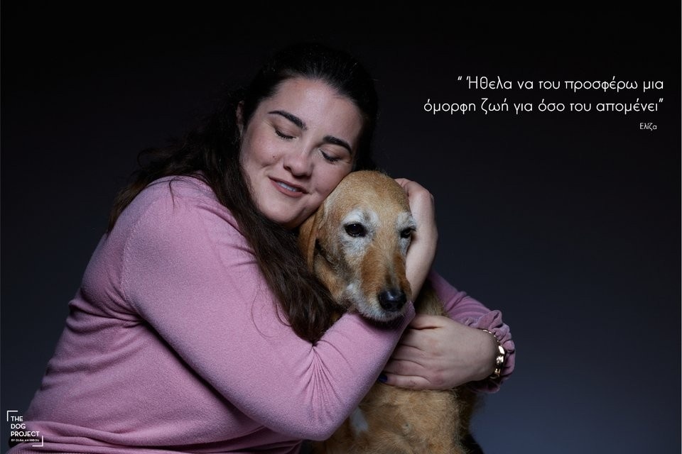 Η συγκινητική ιστορία της Βαλεντίνας και του Daf. - Petkeepers