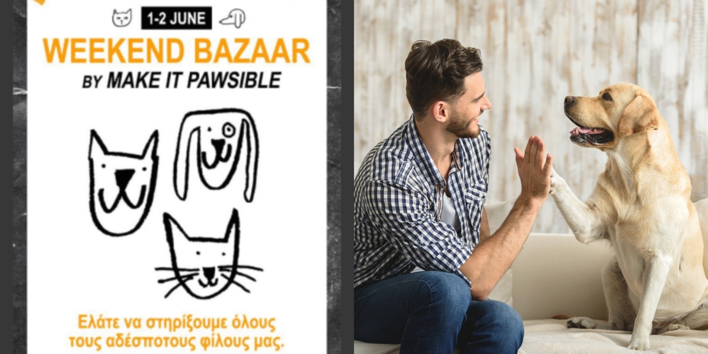 Μη χάσετε αυτό το Σαββατοκύριακο: Φιλοζωικό μπαζάρ Make it Pawsible για ...